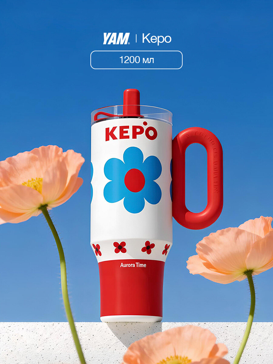 Термокружка Yam KEPO, "летний цветок", нержавеющая сталь, 1200 мл, с трубочкой
