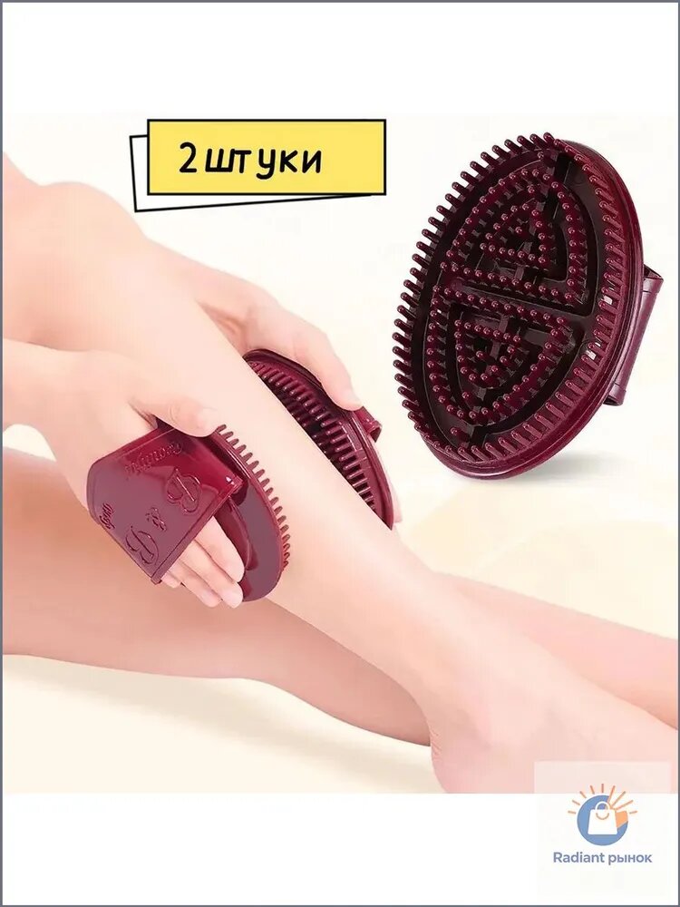 GEALFIS Фасциальный скребок для тела 2 шт, массажная щетка для живота и бедер, лимфодренажный эффект, размер 13.79 см, с ручкой