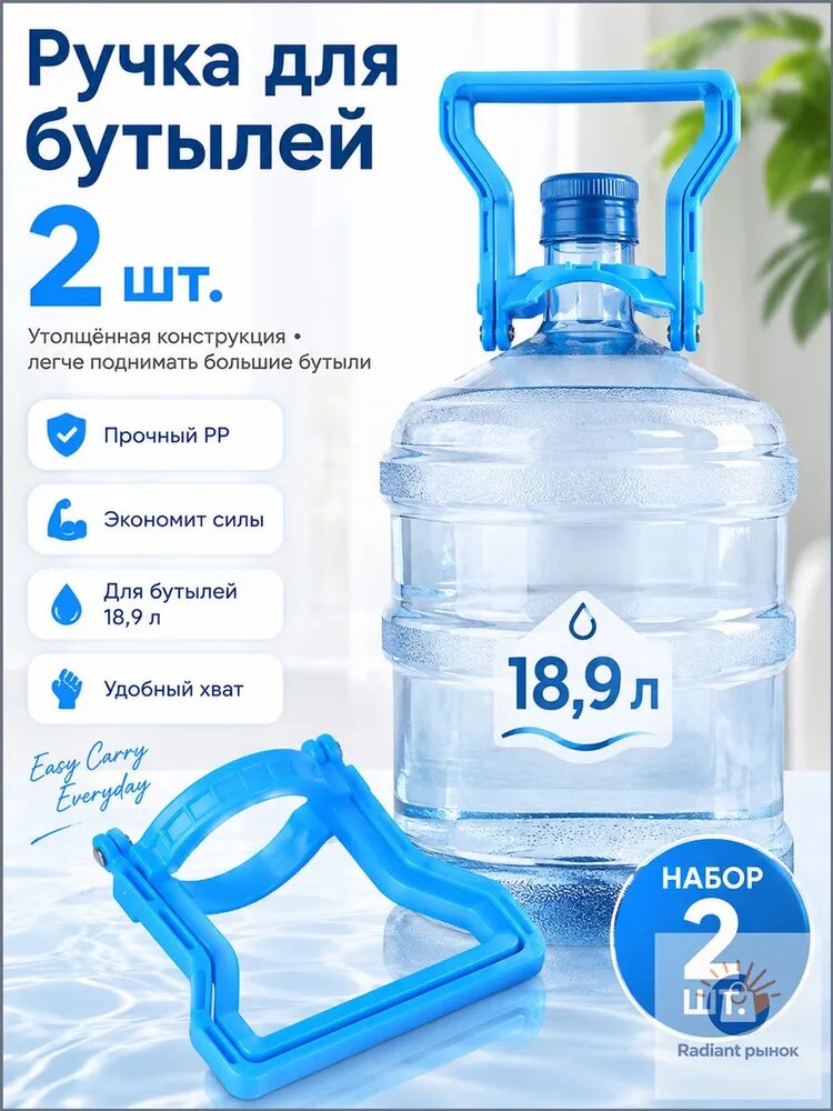 Пробка 2 шт.