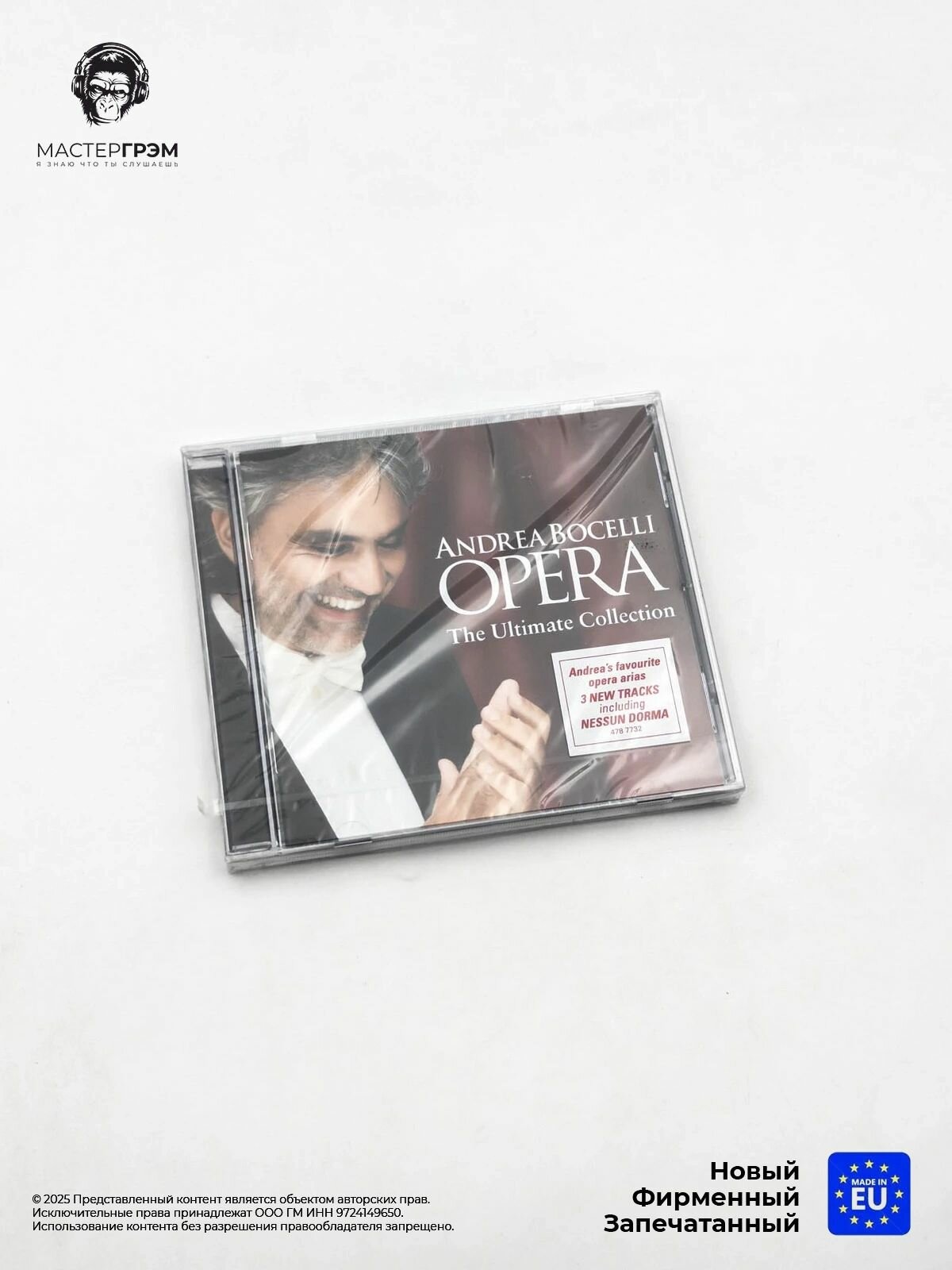 CD диск Andrea Bocelli - Opera: The Ultimate Collection (CD) 2014, Jewel case