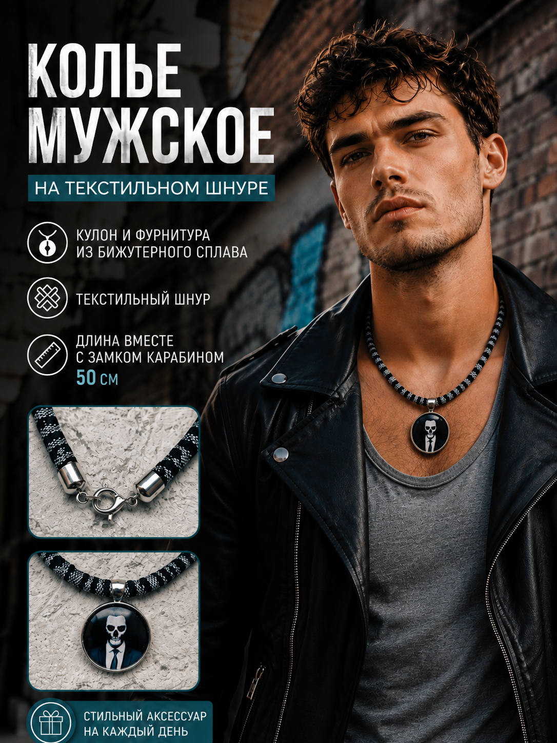 Иконка