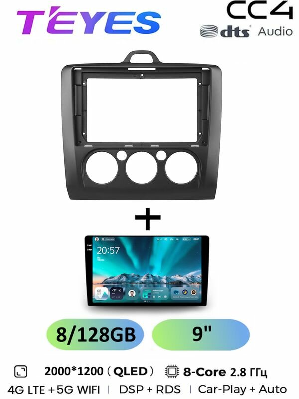 Магнитола Teyes CC4 8/128 Gb 9.5 дюймов Ford Focus 2 Mk 2 2004-2011 F1 Чёрная 8-ми ядерный процессор QLED экран 4G Wi-Fi