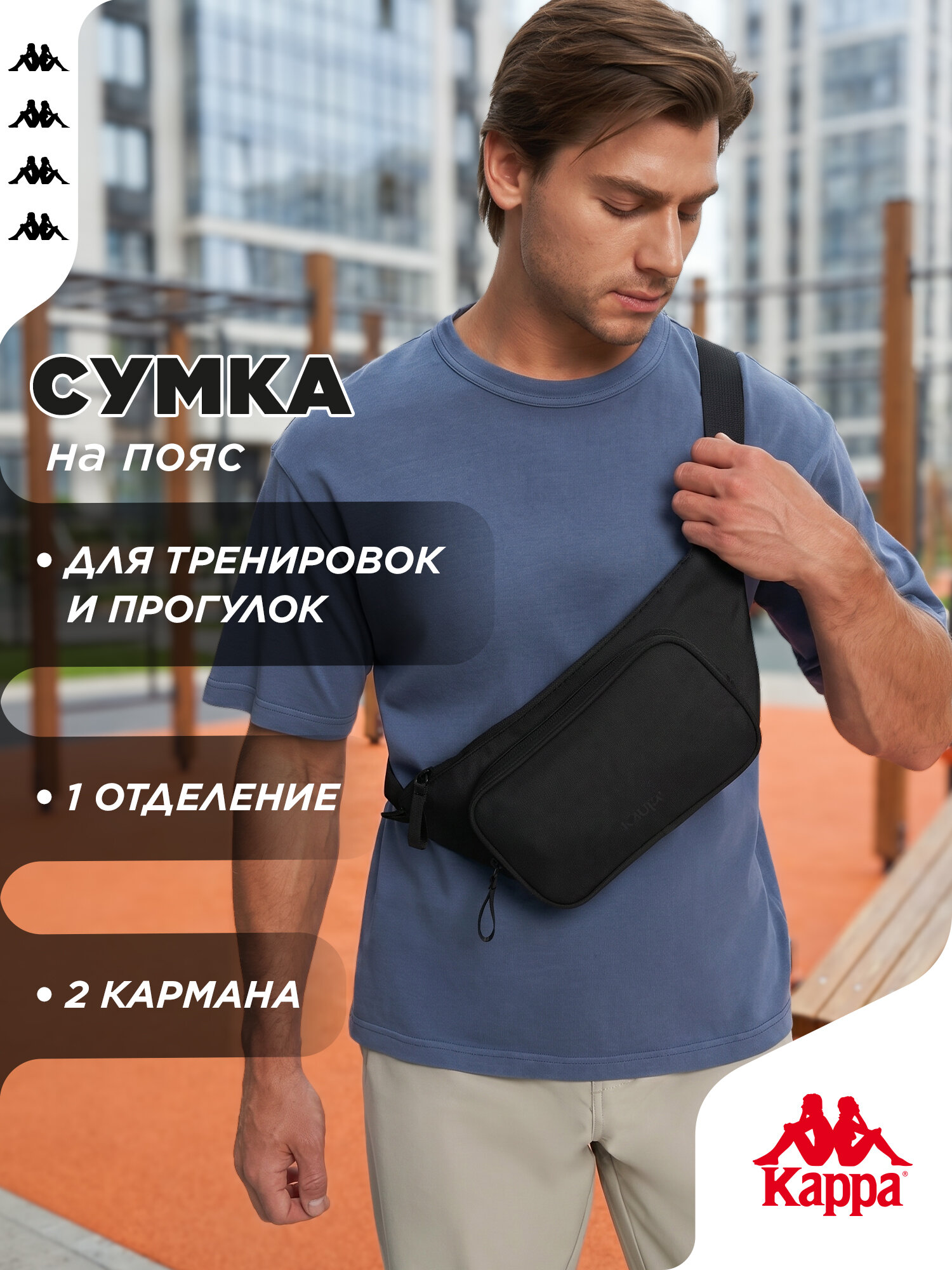Сумка Unisex belt-bag