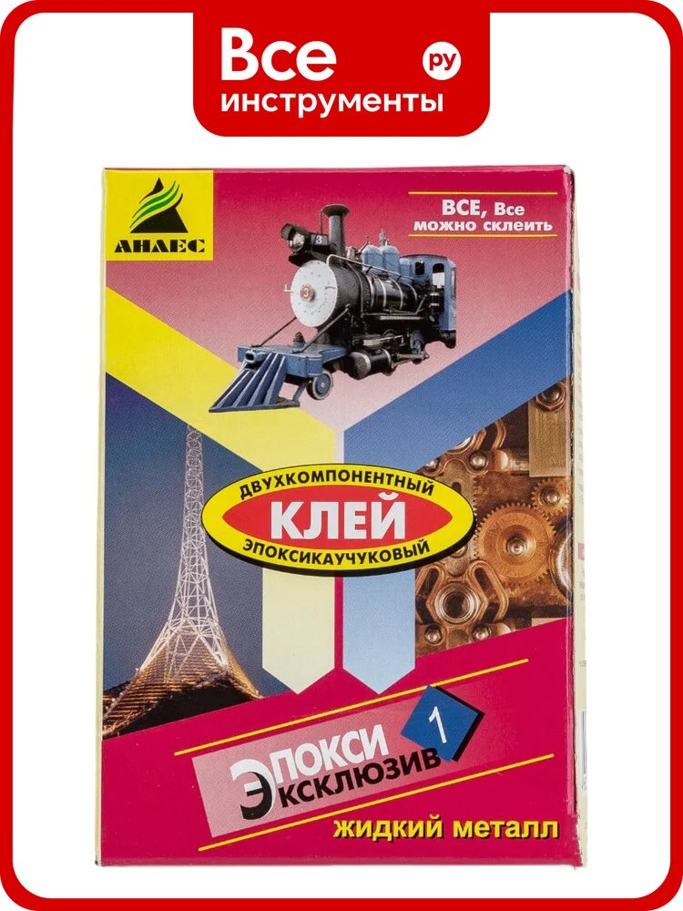 Клей ЭпоксиЭксклюзив Анлес 130 г 70029 реакционный эпоксидный клей для керамики и стекла, водостойкий, морозостойкий