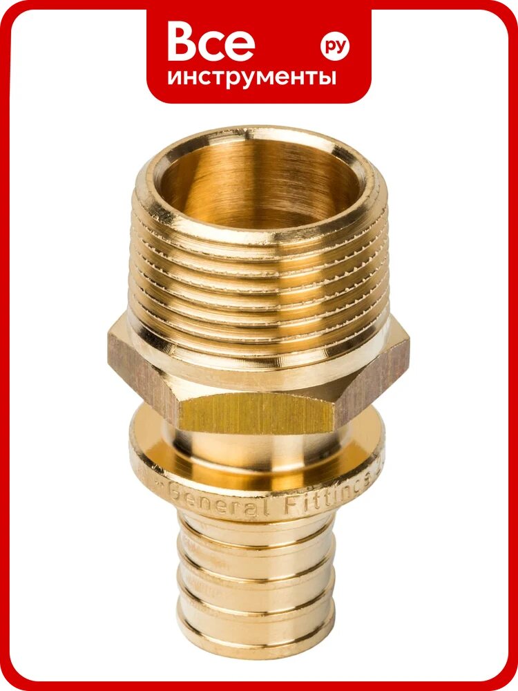 Переходник с наружной резьбой 20xR 3/4" STOUT SFA-0001-002034 RG008P0TP471S5 латунный надвижной фитинг для трубок