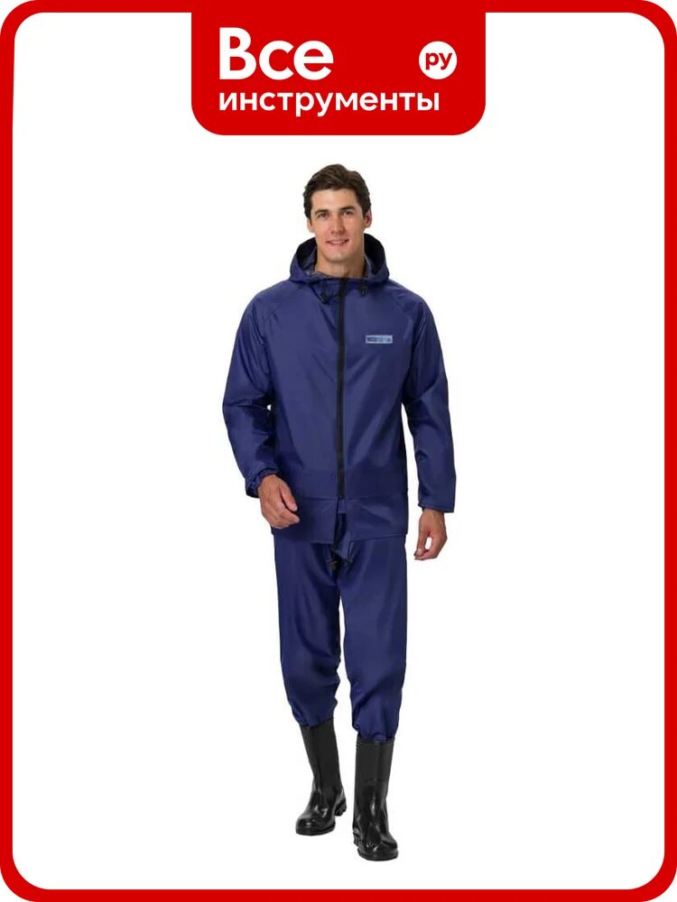 Костюм влагозащитный WATERPROOFline Poseidon WPL (размер 64-66, рост 170-176) 588 (64/170)