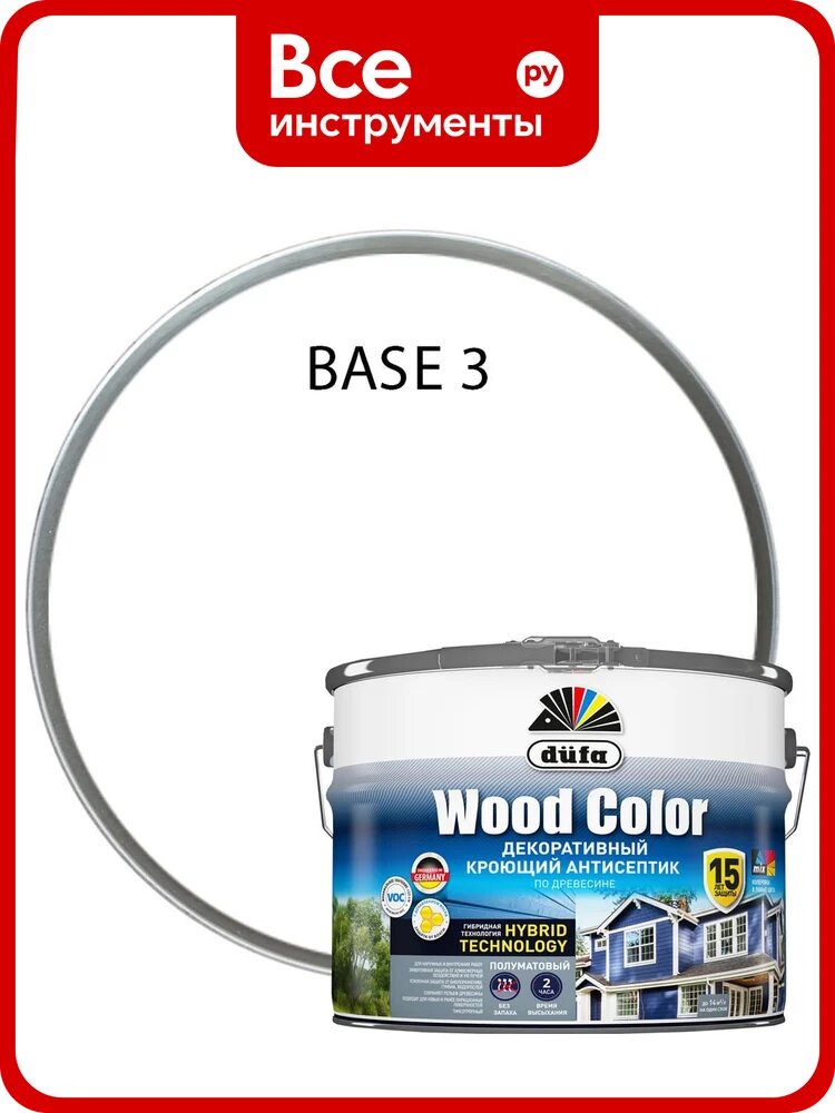 Кроющий антисептик Dufa WOOD COLOR база 3 8,1 л МП00-007353, деревянная