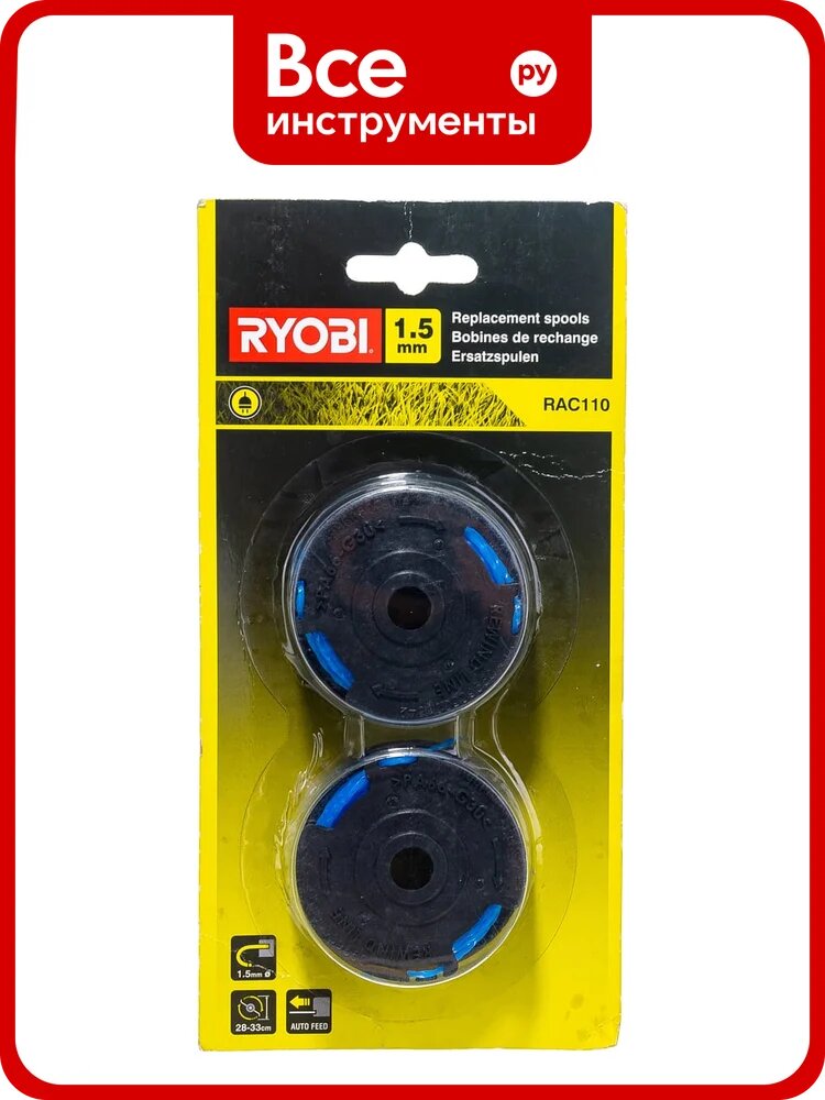 Шпуля с леской для RLT4025 RAC110 Ryobi, пластиковый корпус, нейлоновая леска, разборная намотка полуавтоматическая