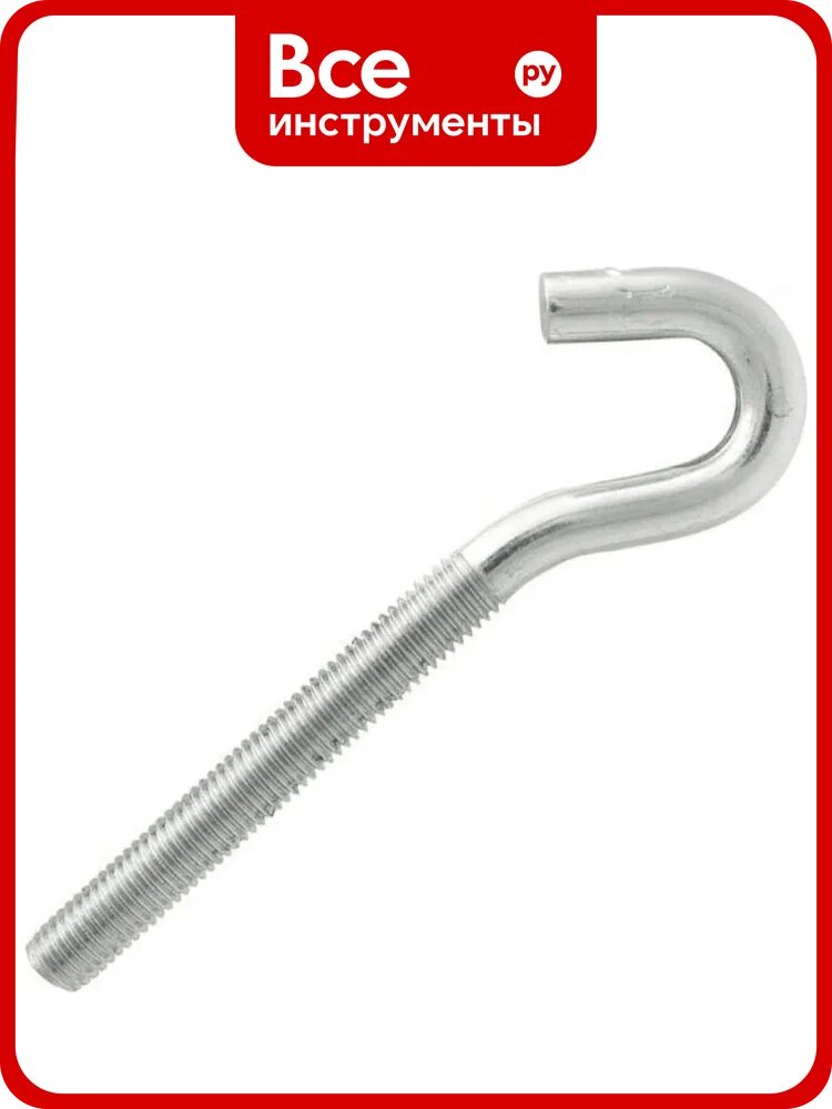 Крюк с метрической резьбой RMG цинк M10x300 (50) КР-с-М/Р-010-0300-0050