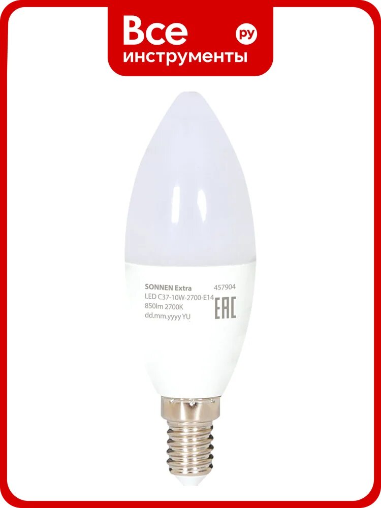 Лампа светодиодная SONNEN EXTRA 10 (85) Вт Е14 свеча теплый белый LED C37-10W-2700-Е14, 457904