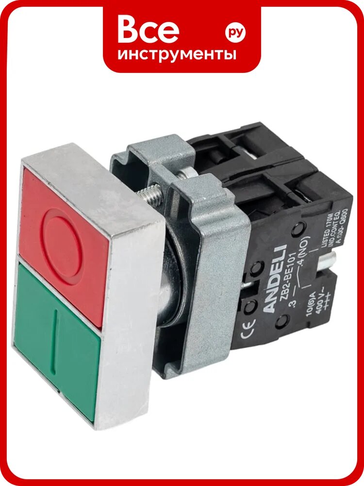 Кнопка ANDELI XB2-BL8325 Пуск-Стоп двойная 1НЗ+1НО ADL10-044 для управления электрическими