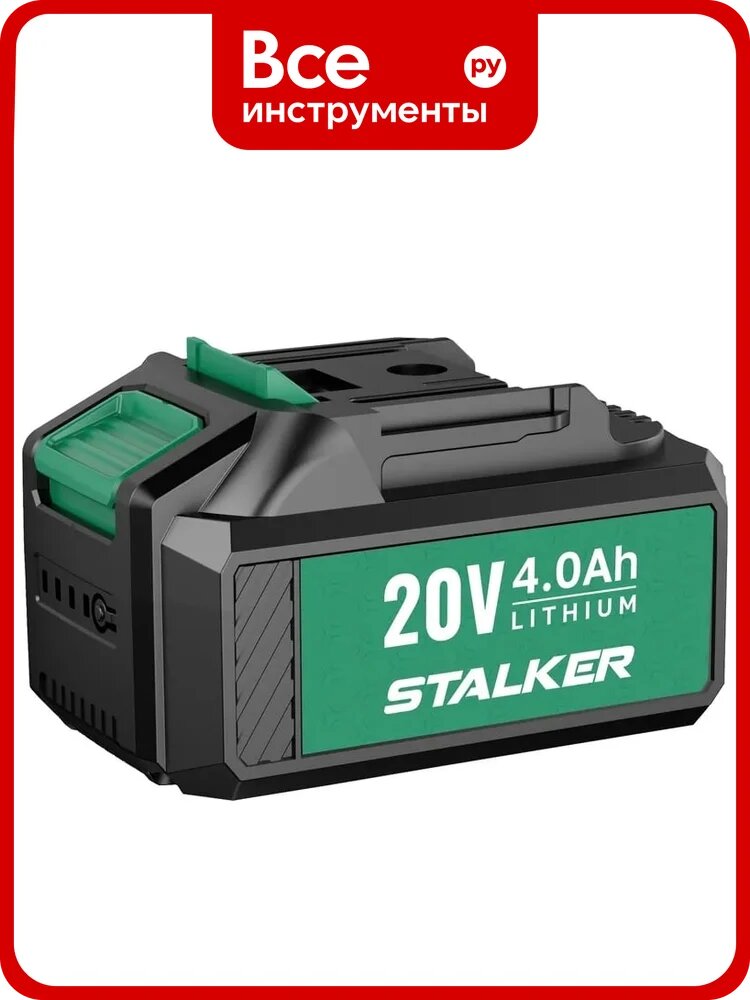 Аккумулятор ALTECO STALKER 4.0Ah, для линейки 20в аккумуляторного инструмента