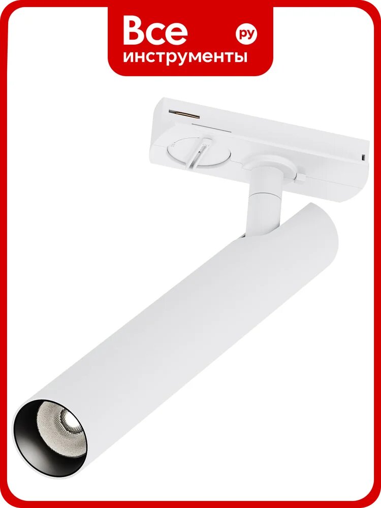 Трековый светильник MAYTONI Focus T LED 6W Белый TR141-1-6W4K-M-W