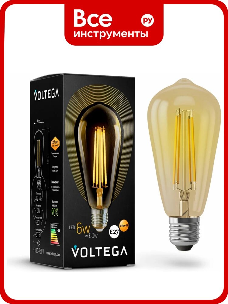 Лампа VOLTEGA 5526, филаментная, ST64, 6W, E27, 2800K, 620 лм