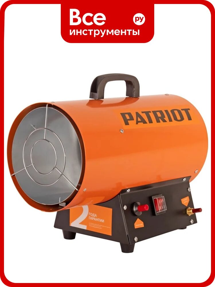 Газовый калорифер Patriot GS 16, 16 кВт, 350 м³/ч, оранжевый