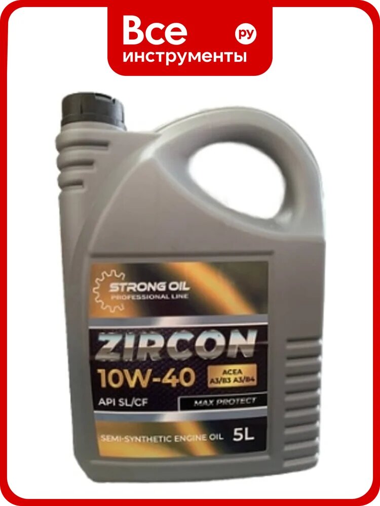 Масло STRONG OIL ZIRCON ENGINE 10W-40 п/синтетика, канистра 5л, API SL/CF A3/B3 A3/B4 0301474830-SO надежной конструкции