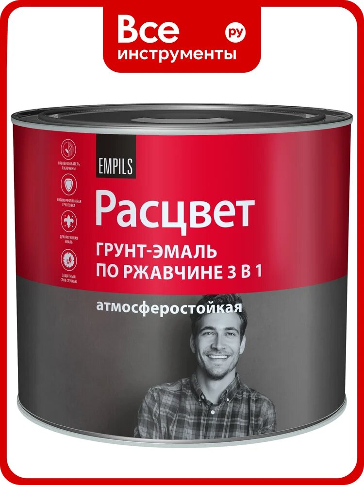 Грунт-эмаль по ржавчине Расцвет алкидная, серая, 1.9 кг 65177