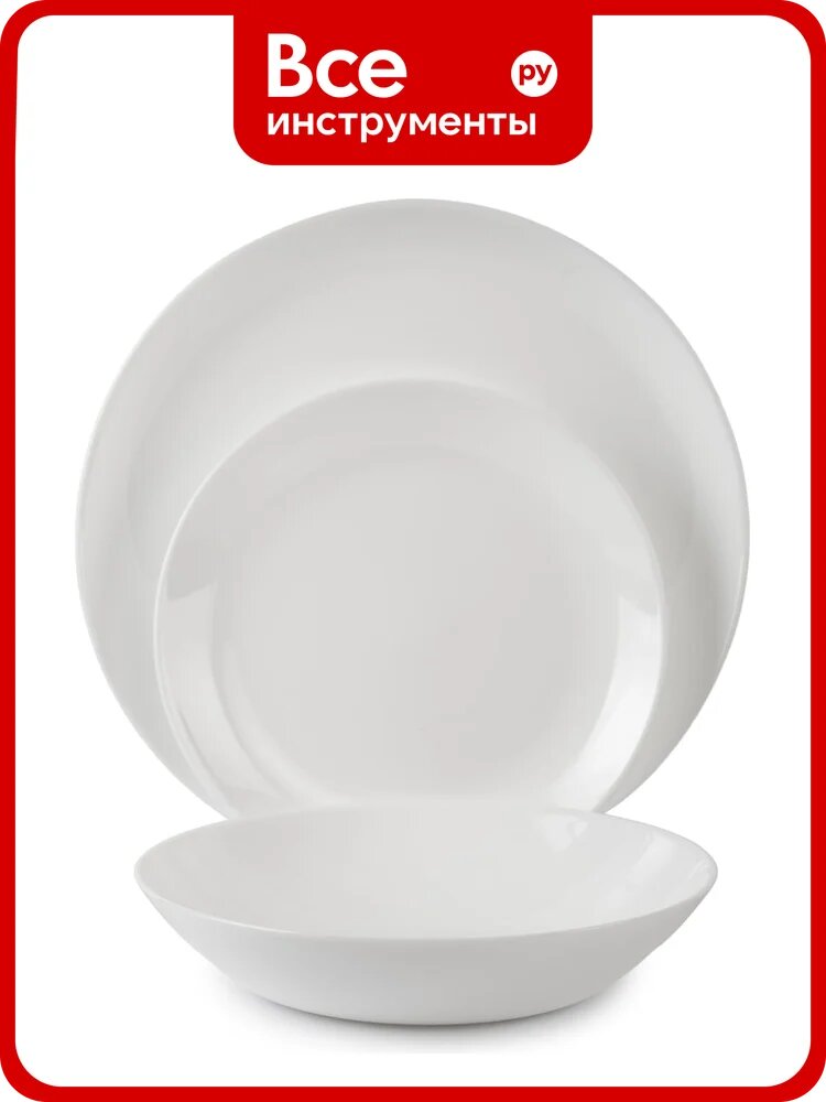 Набор столовый LUMINARC DIWALI WHITE 18 предметов V6724 стеклянный набор, подходит для микроволновки