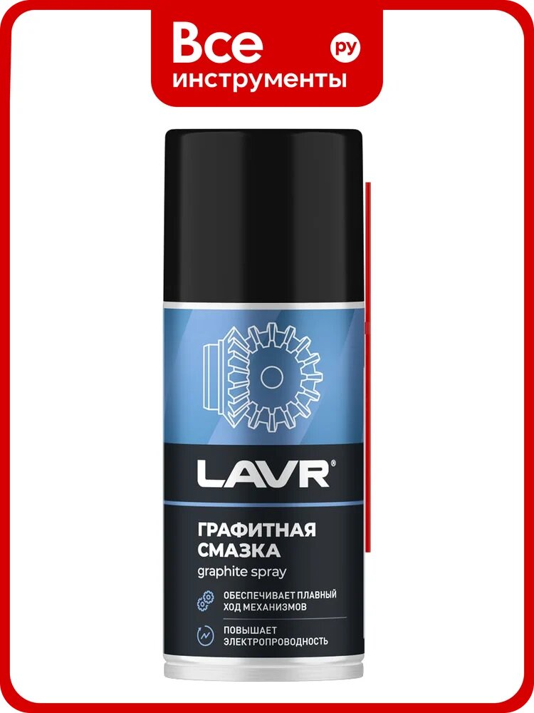 Графитная смазка LAVR, защищенная, графит, углеводородная основа, диапазон температур от низких до высоких