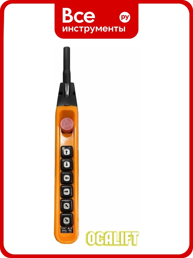 Пульт управления OCALIFT 6 кнопок 1 скорость, стоп, IP55 для кран балки TNHA1-63F