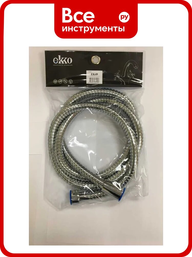 Шланг для душа Ekko 150 см, хром ek49, сталь, для душа EKKO является основной