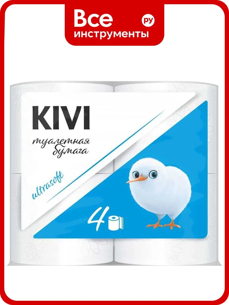 Бумага туалетная Kivi белая, 2 слоя, 4 рулона 4612754820047 00-00000146