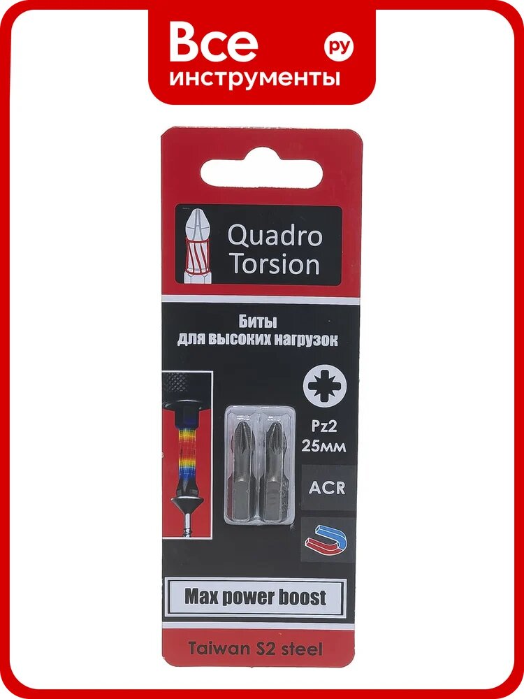 Бита (2 шт; PZ2; 25 мм; 1/4") Quadro Torsion 420225-2