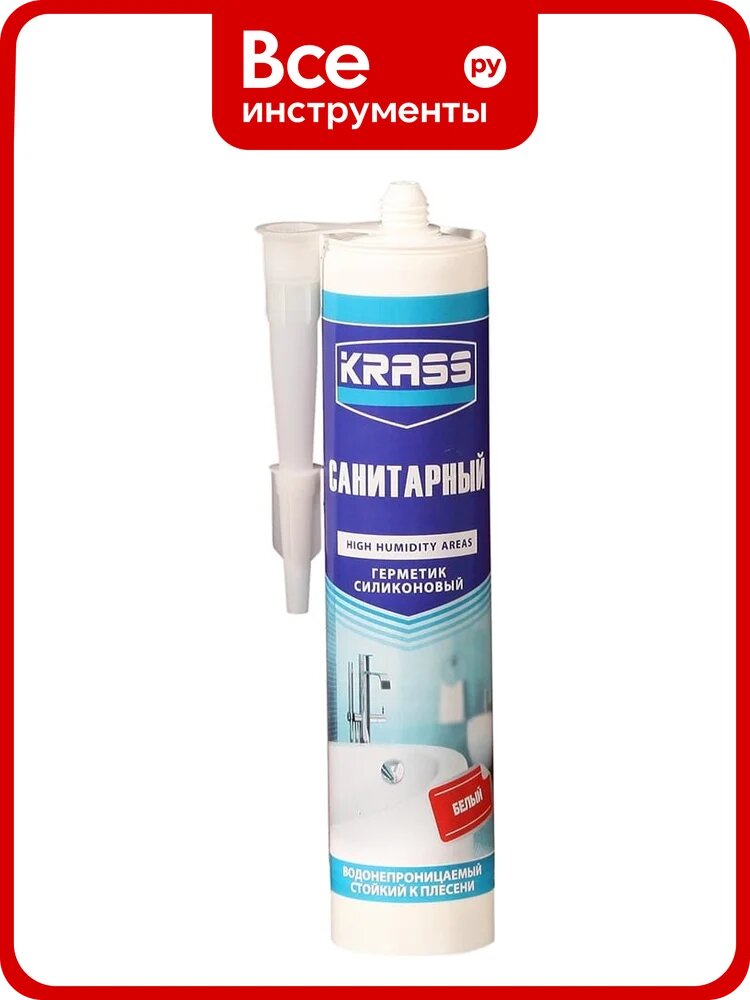 Санитарный силиконовый герметик KRASS белый, 300 мл ЛА-00000285, силиконовая