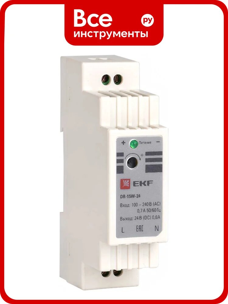 Блок питания EKF 24В DR-15W-24 PROxima, однофазный источник постоянного тока, надёжный модуль питания