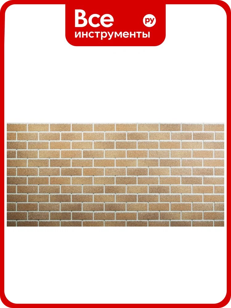 Фасадная плитка DOCKE PREMIUM BRICK песчаный ZRSB-1030