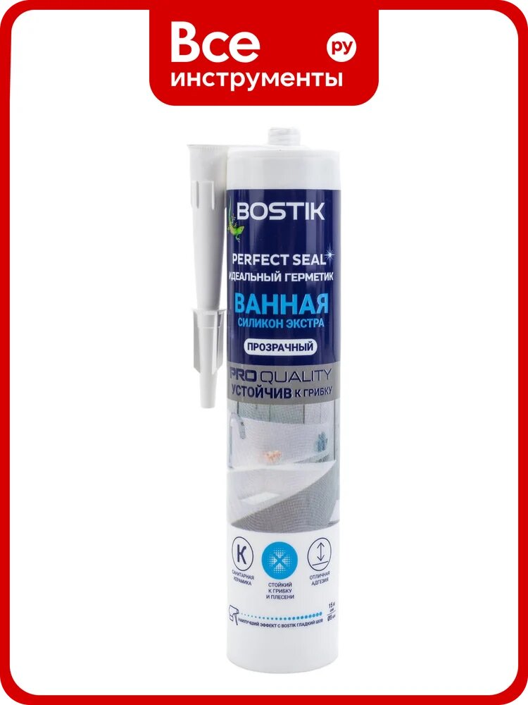 Идеальный герметик Bostik Perfect Seal Ванная Силикон Экстра прозрачный, 280 мл BOK638615P