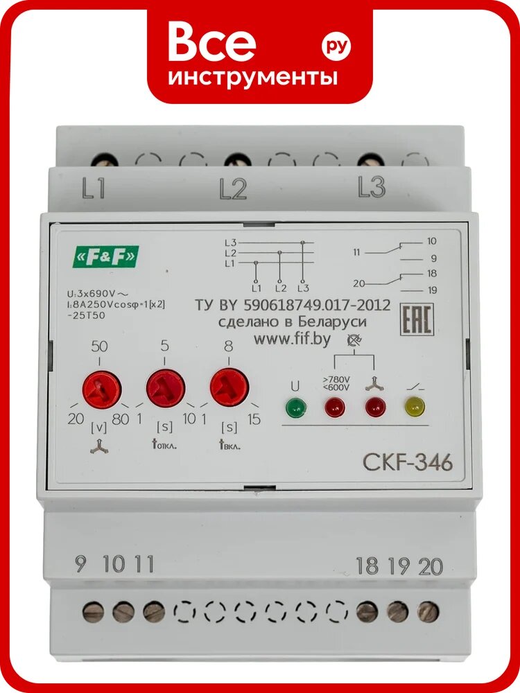 Автомат защиты электродвигателей Евроавтоматика F&F CKF-346, защита от нарушения чередования фаз