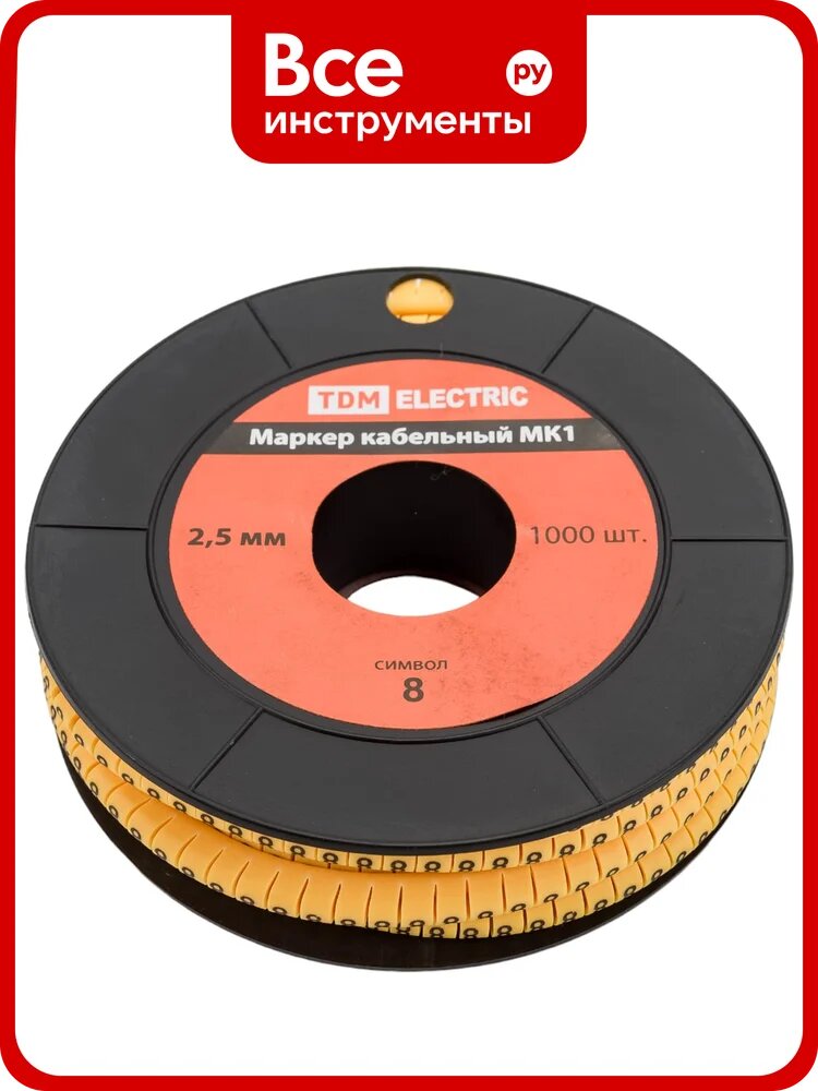 Маркер МК1 - 2,5мм символ 8 1000шт/ролл TDM ELECTRIC SQ0511-0023, кабельный маркер желтого
