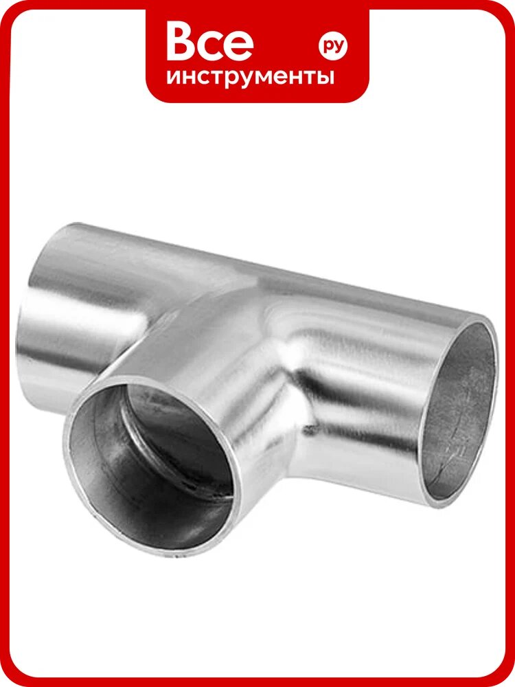 Тройник TITAN LOCK приварной DN 40, нерж. сталь 316, TLTE40SS