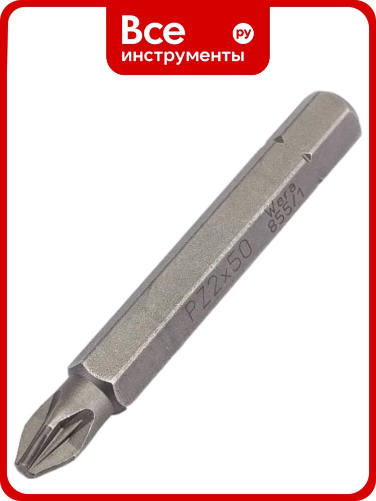 Бита 855/1 Z (PZ2) WERA WE-056820 – полидрайв бит из CrV с хвостовиком 1/4 типа C, подходит для шуруповерта