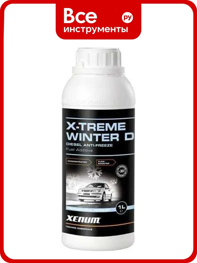 Антигель дизельного топлива XENUM концентрат X‑TREME WINTER D – присадка для зимних условий, защищающая