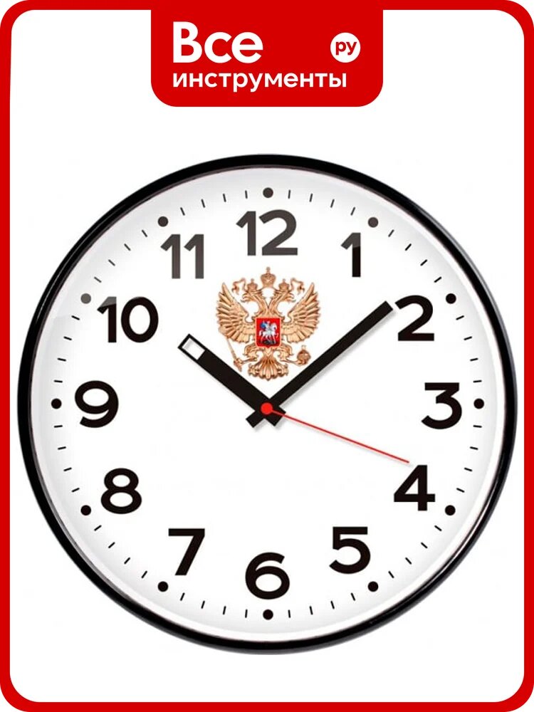 Настенные часы TROYKATIME Тройка 77770732