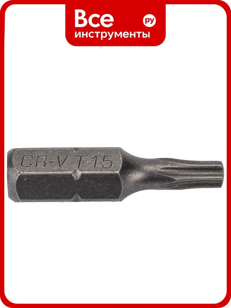 Биты Т15, 10 шт Управдом CrV 233511-15-10 4100002162