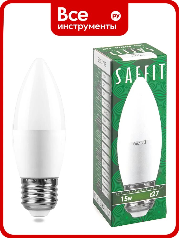 Светодиодная лампа SAFFIT SBC3715 Свеча E27 15W 4000K 55206 энергосберегающая матированная поверхность