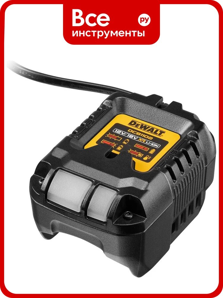 Зарядное устройство Dewalt DCB1102, поддержка Li-ion аккумуляторов 10.8/14.4/18/54 В, профессиональное использование