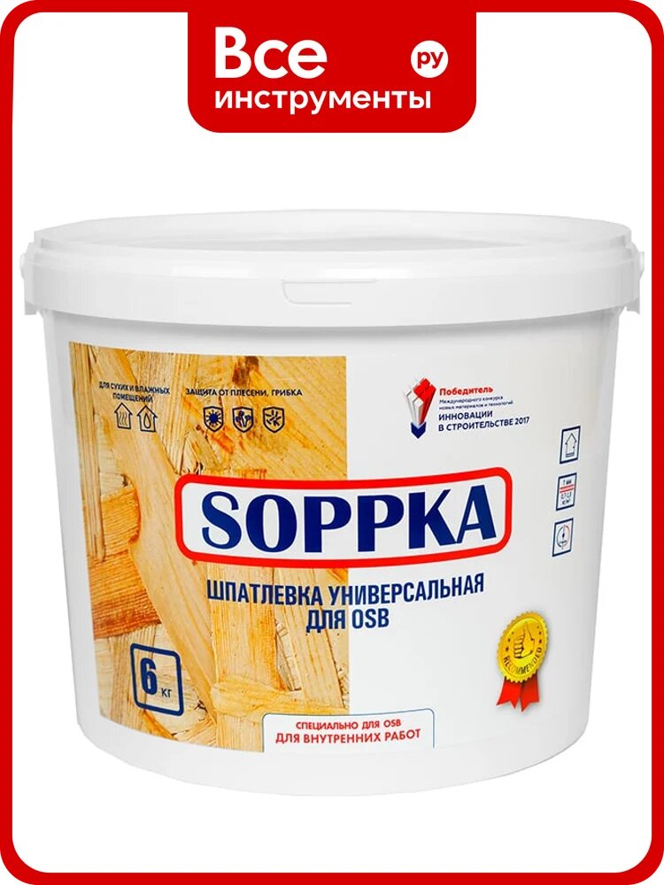 Шпатлевка для OSB SOPPKA 6 кг СОП-Шпатлевка-Универсал6