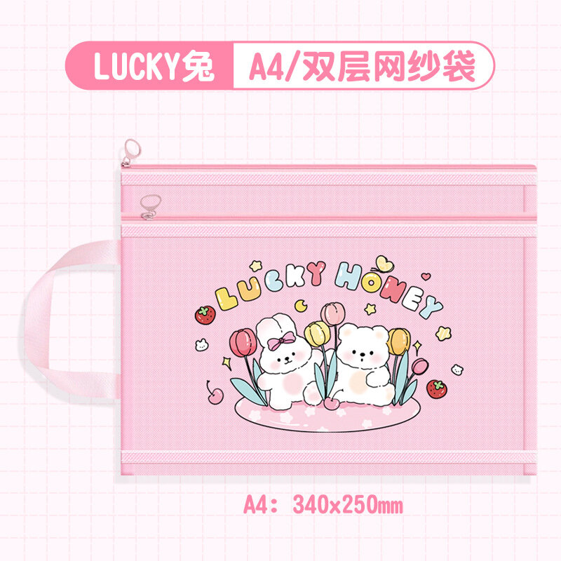 Файловая сумка Lucky Honey A4 с двойным слоем, прозрачная сетка, молния, большая вместимость, школьные принадлежности
