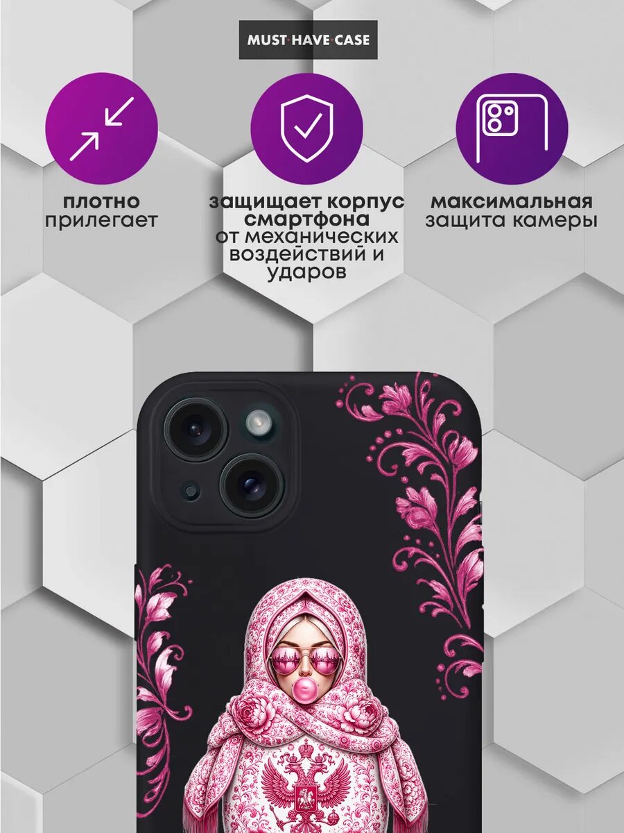 Чехол на iPhone 15 Plus с принтом — фото 1