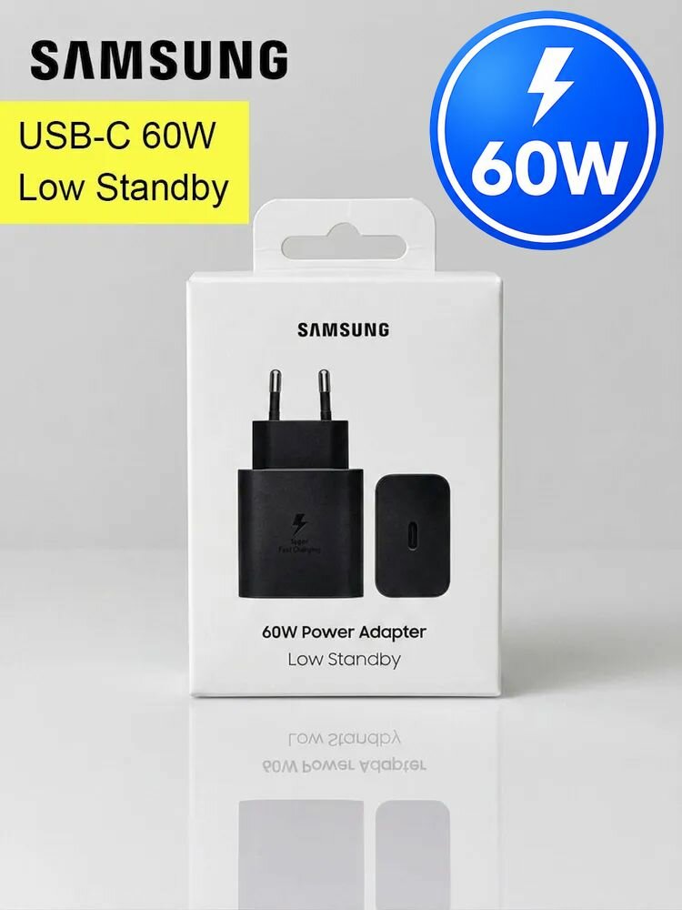 USB-C зарядное устройство 60 Вт для сверхбыстрой зарядки Samsung Galaxy S26 S26 Ultra S26plus S25 Ultra S25 S24 Ultra S24 S23 Ultra S22 S21 S20 Note 10, EP-T6010 сверхбыстрая зарядка 60 Вт для Galaxy S и Note 10