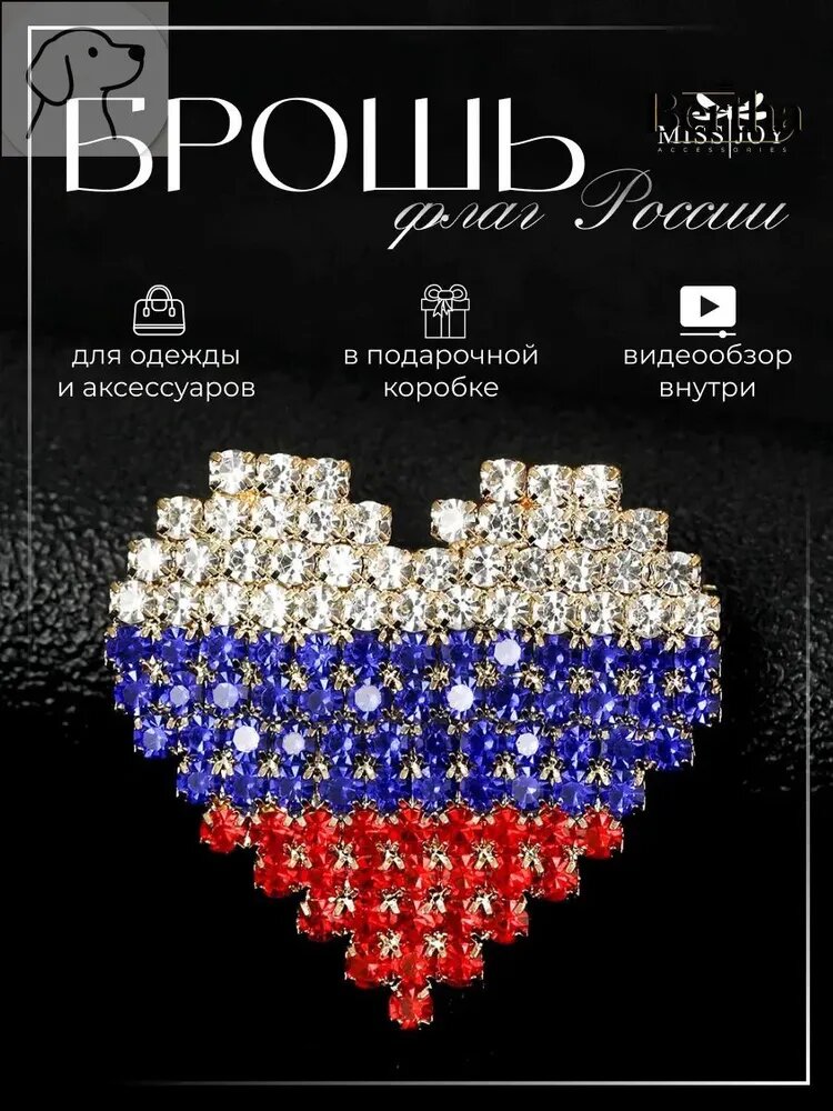 Значок