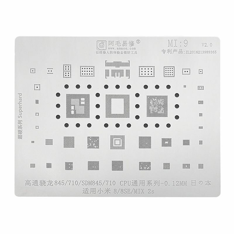 Трафарет AMAOE для XiaoMi MI9 T:0.12mm