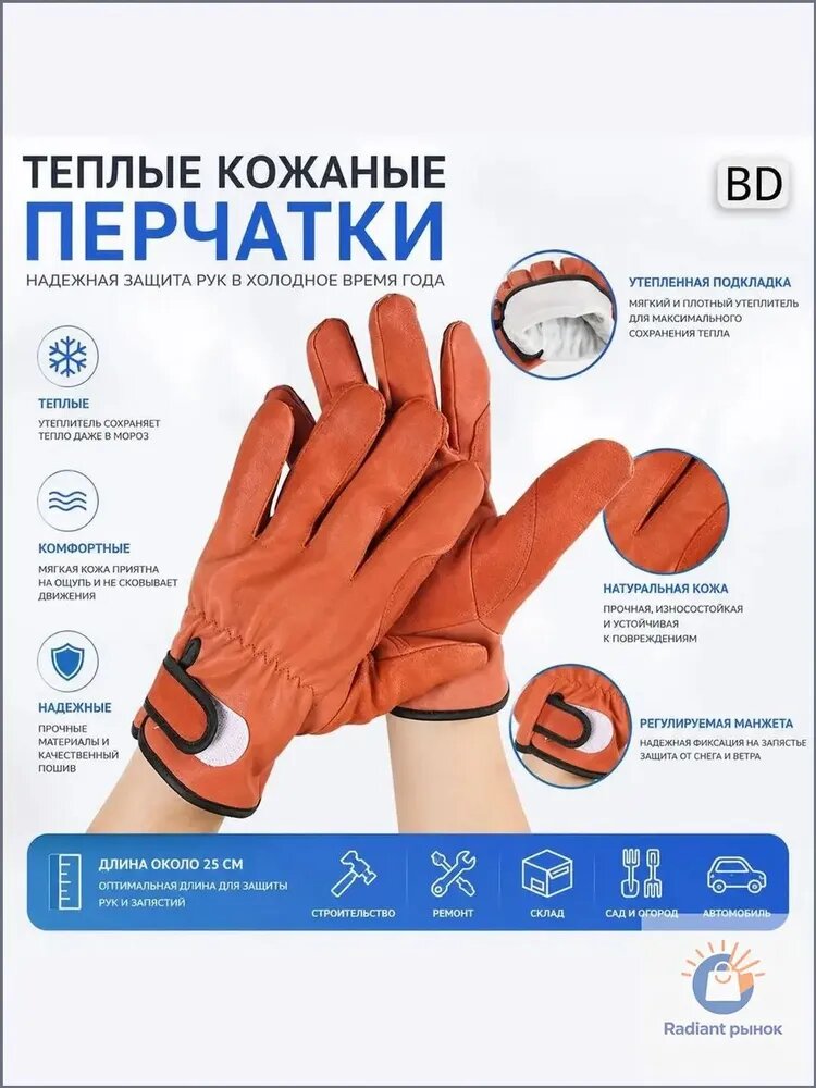 Защитные перчатки для сварки бычьей кожи KELE