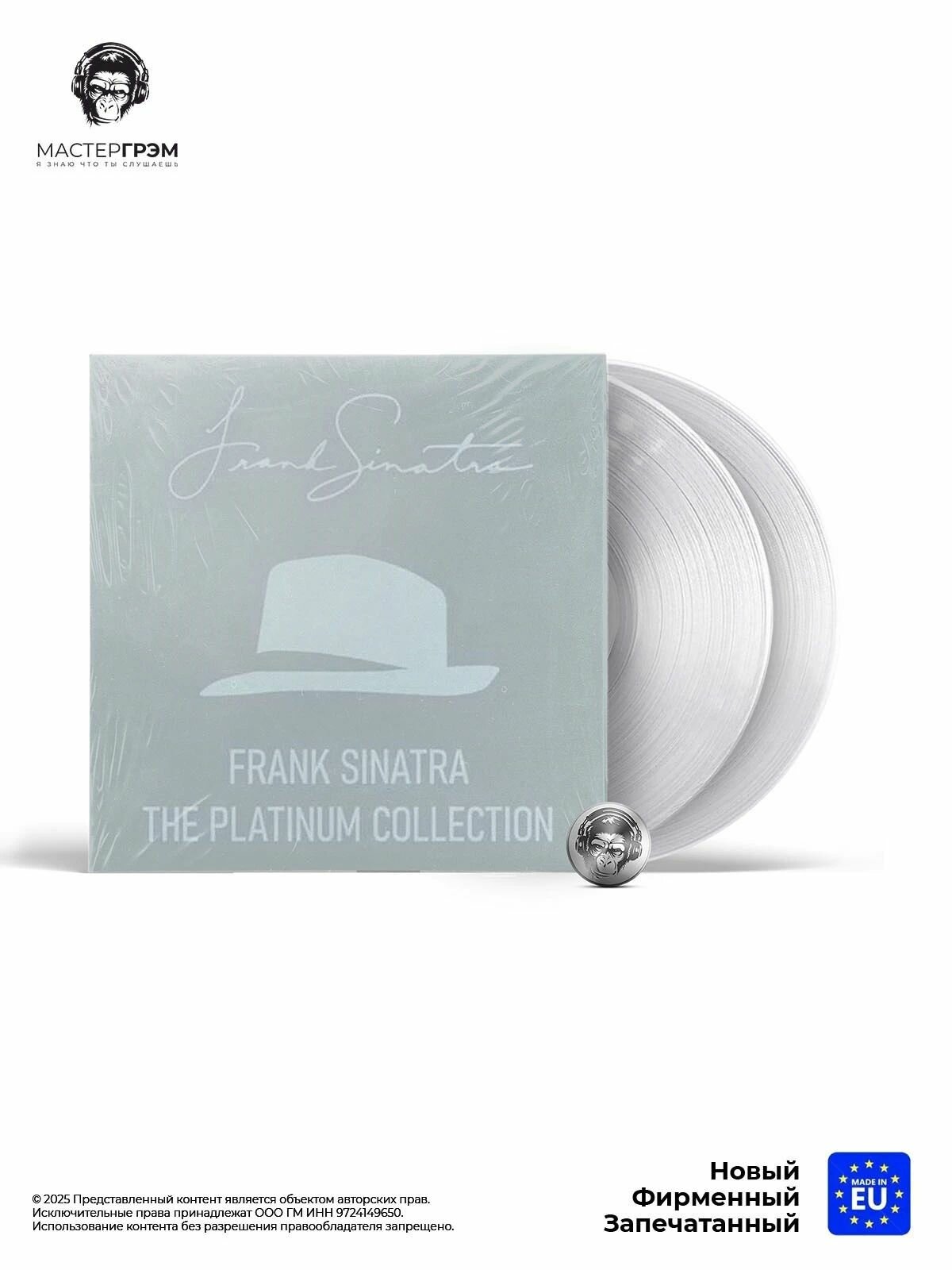 Виниловая пластинка Frank Sinatra - The Platinum Collection (2LP, Кристально-прозрачный винил) 2026