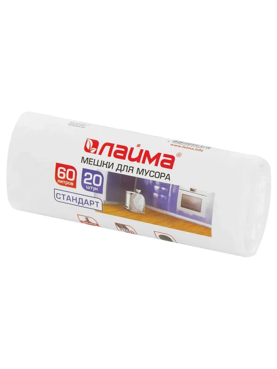 Мешки для мусора 60 л, 7 мкм, 20 шт. в рулоне 3 уп.