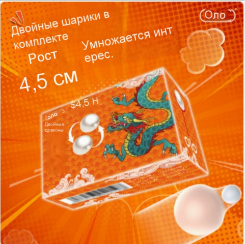 Презерватив "Шарик", ультратонкий, с рукавом из силикона, Large, 1 шт./коробка, 10 коробок，